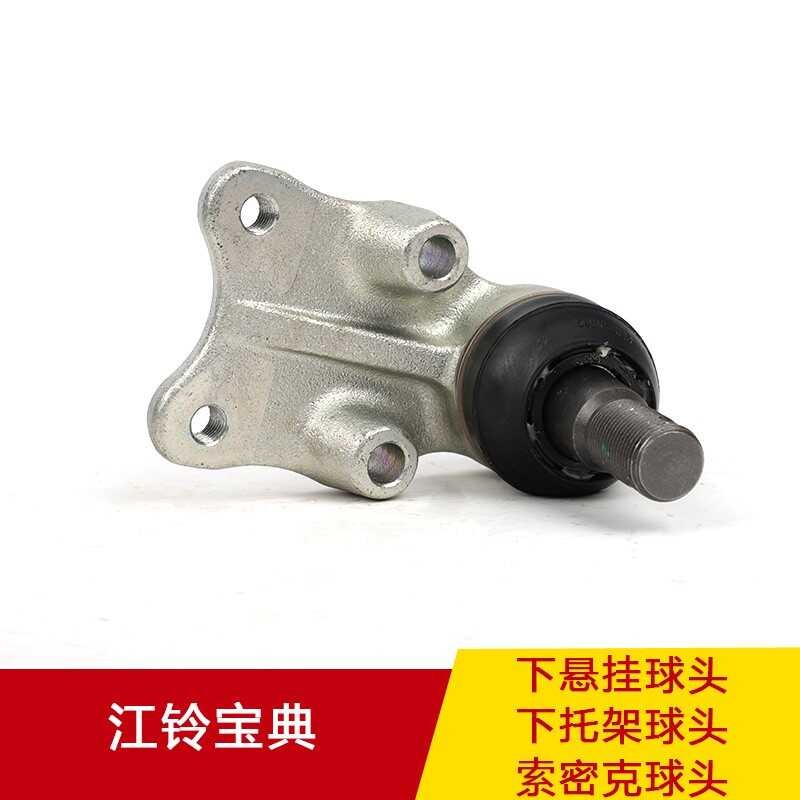 Jiangling Baodian Baowei Landwind X6X8 Qingling pickup truck with ...