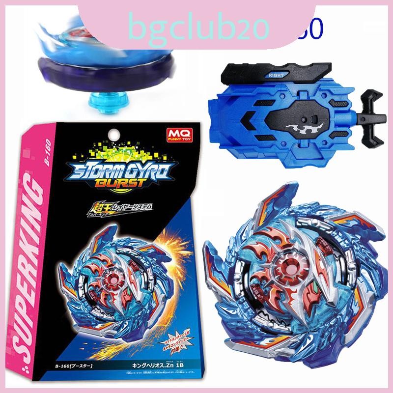 Beyblade Burst B160 Booster King Helios Zn Wired Launcher Fun And Toy ...