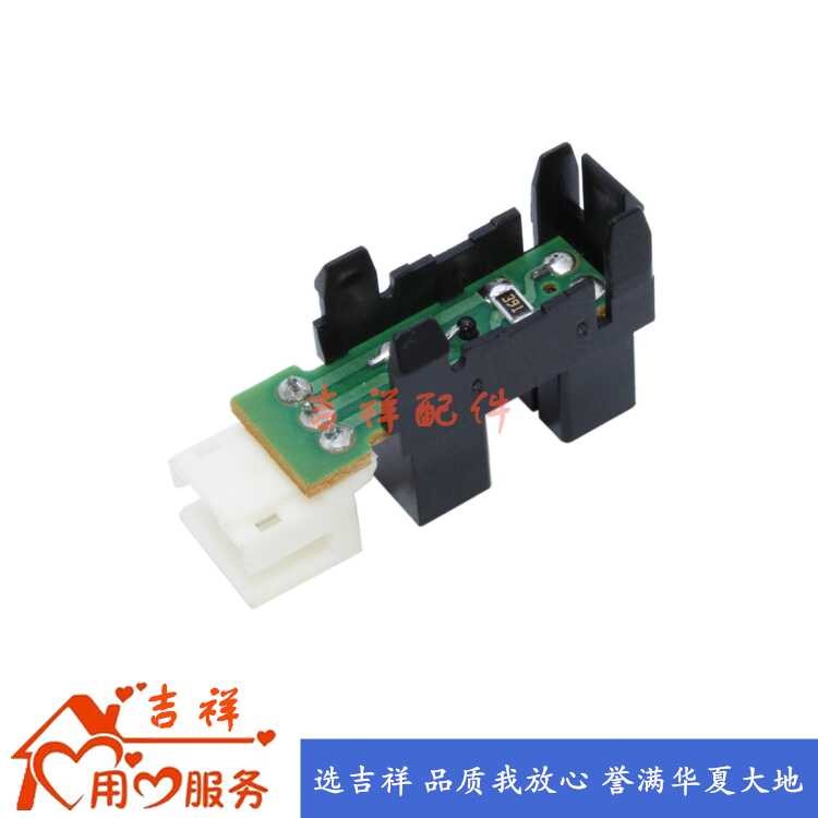 Fuji Xerox 7855 copy fixed paper sensor, document feeding feeding ...