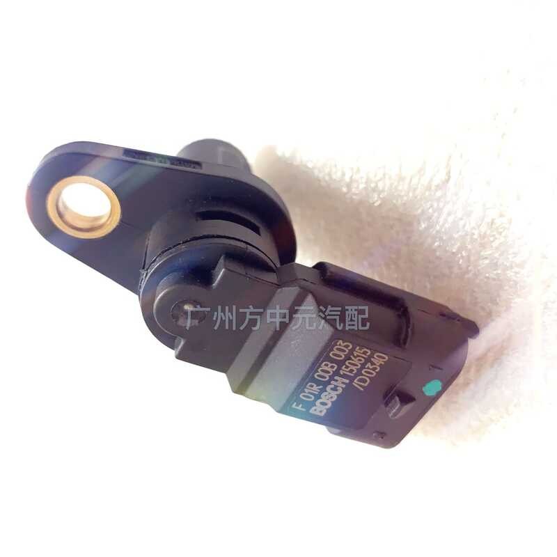 Haima Knight Camshaft Position Phase Sensor Original Accessories ...