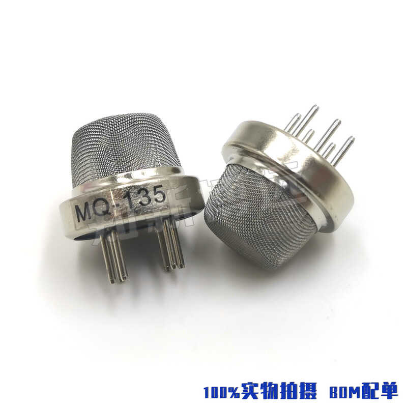 MQ-135 Quality Sensor/Alarm for Air Pollution Detection MQ135 Gas ...