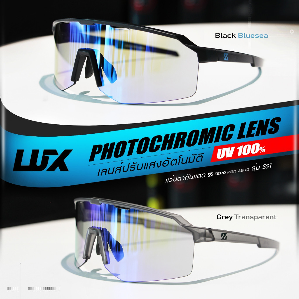 in stock New2025!!ZERO PER ZERO Goggles LUX Model Photochromic Lens Put ...
