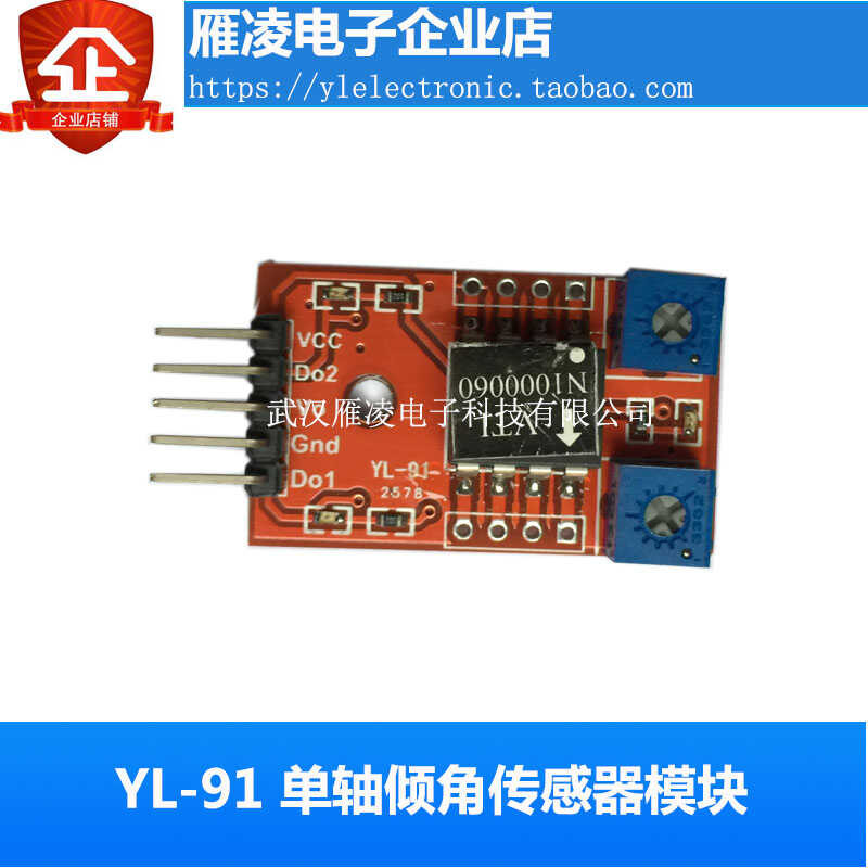 YL-91 an axis module SCA60C detection tilt angle sensor | Shopee Philippines