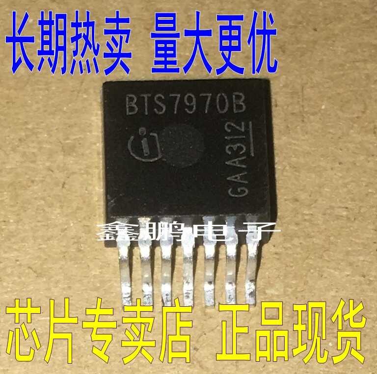 B7971B B7960 BTS7970B BTS7960B Quality Assurance Motor Driver Chip ...