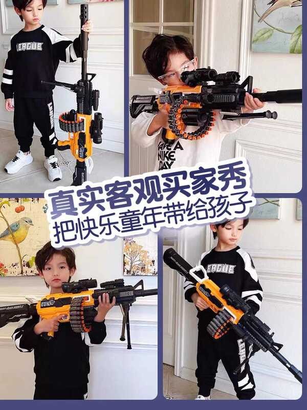 Children's Boy Toy Gun M416 Electric Repeating Soft Bullet Gun ...