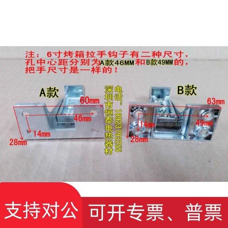 Bagong produkto na angkop para sa buckle pinto ng oven inch door lock ...