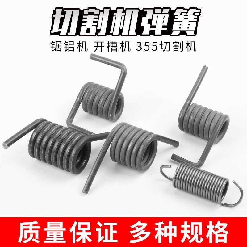 350 400 cutting device 355 steel torsion tension 255 saw aluminum ...
