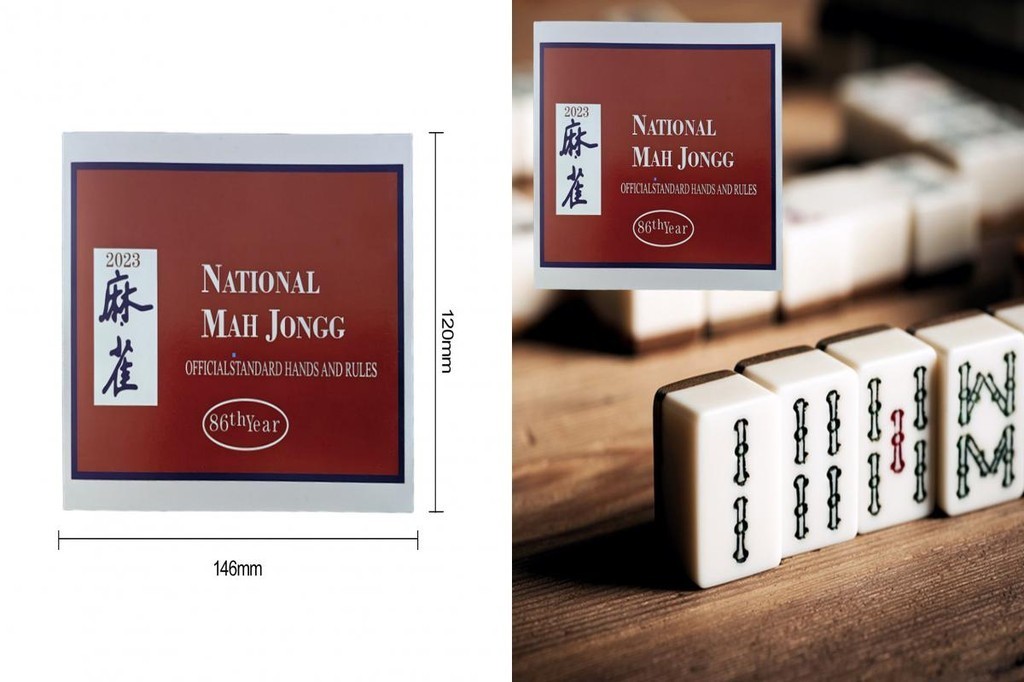 SU Mah Jongg Teaching Card Essential Mahjong Essentials Complete ...