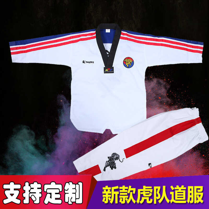 Kulay Mga Kabatang Ng Ktigers Korea Taekwondo Judo Karate Uniform ...