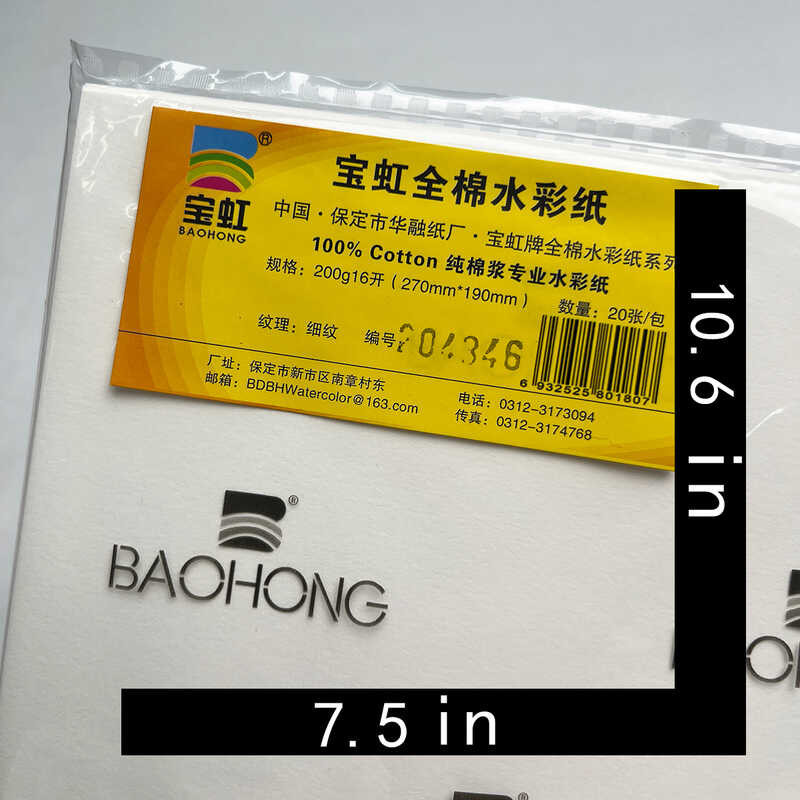Watercolor Baohong Academy Paper 200G Cotton 100% Lead Sketching ...