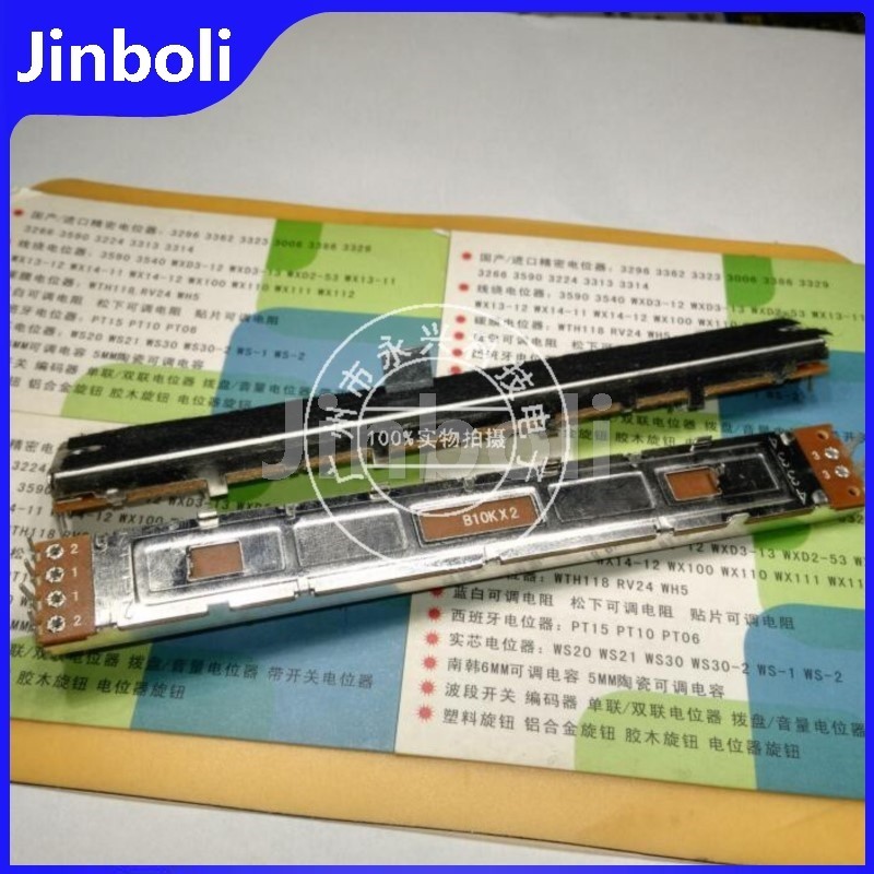 1PCS 12.8CM Straight Slide Push Pull Potentiometer 128MM Dual Channel ...