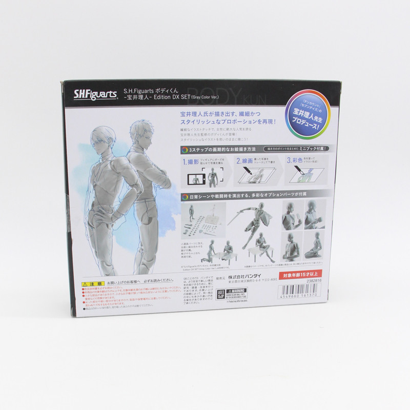 Original BODY KUN Takarai Rihito BODY CHAN Mange Drawing Figure DX BJD ...