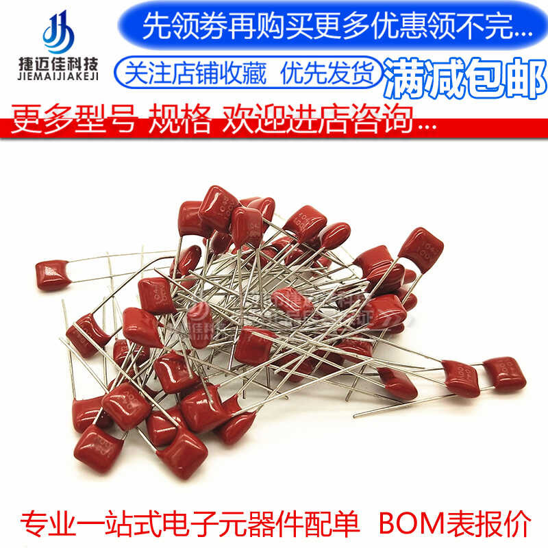 CBB 104J100V 5MM film capacitor 0.1UF 100NF 100V spacing 5mm | Shopee Philippines