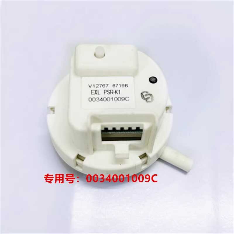 New Haier Fully Automatic Washing Machine Water Level Sensor Psr-K1 ...
