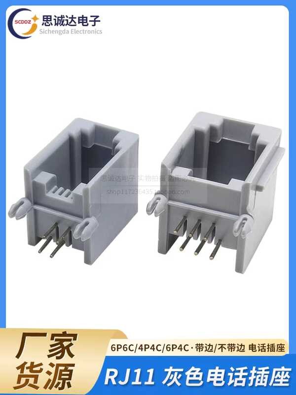 RJ11 telephone socket 6P6C 623PCB 6-pin gray 6-core crystal plug horizontal bent pin with ...