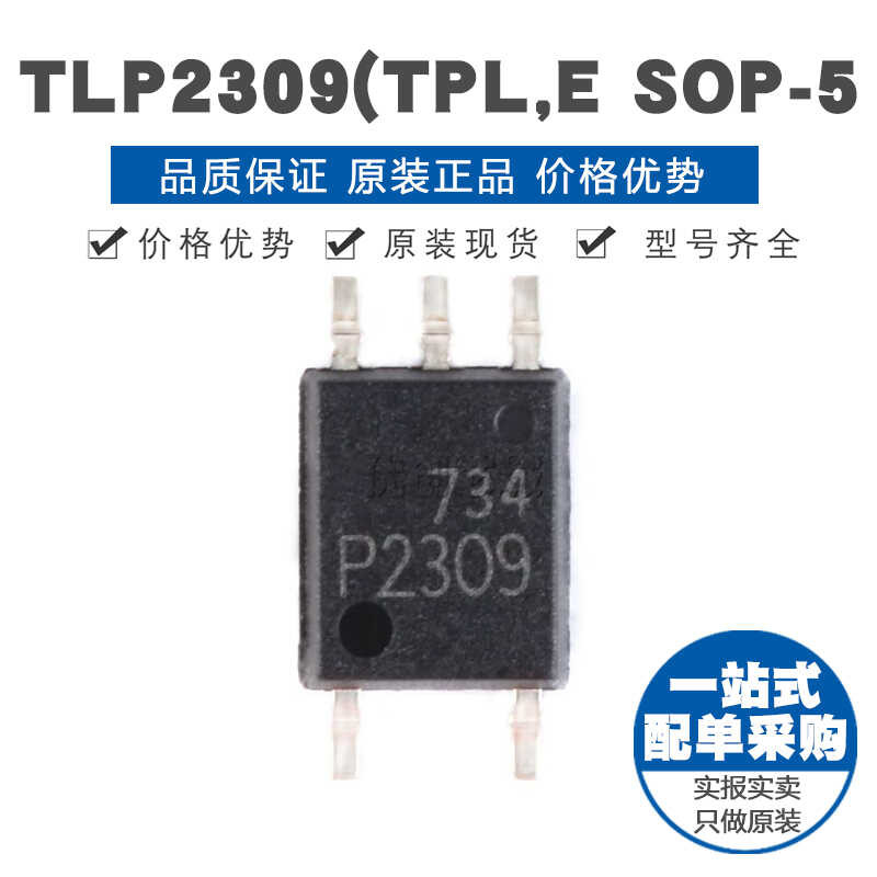 TLP2309 (TPL, E SOP-5 high-speed communication optocoupler original patch) | Shopee Philippines