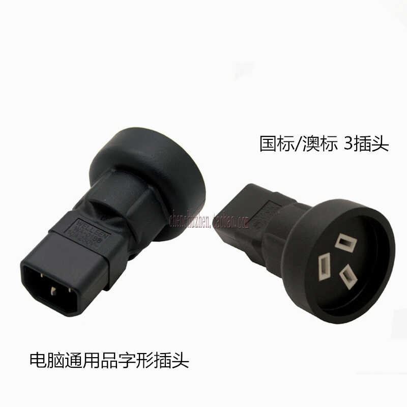 C14 plug, computer power supply, and other pin ports for universal ...