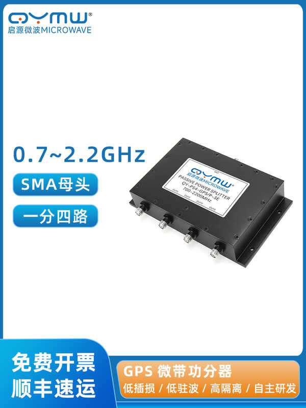 Qiyuan Microwave Passive Power SMA Head Divider Apat na GPS/GNSS RF ...