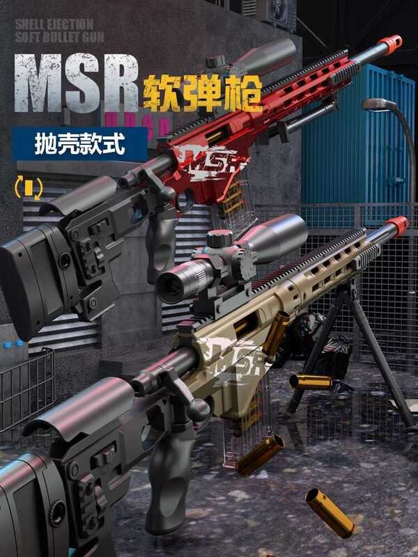 Oversized Barrett Sniper Soft Bullet Rifle Foldable MSR Simulation Real ...