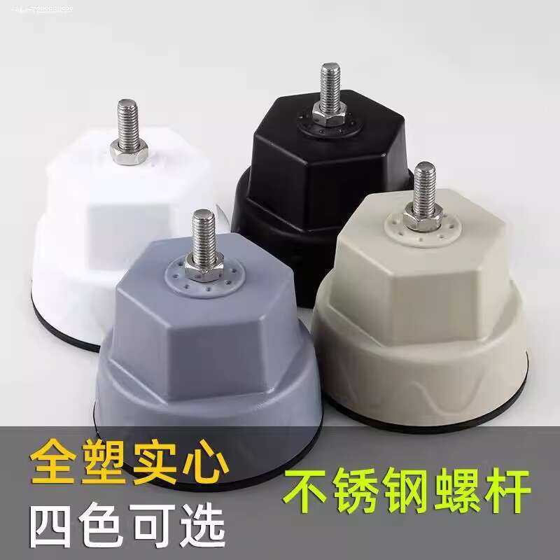 Little Swan Siemens Casarte Matsui drum washing machine base universal ...