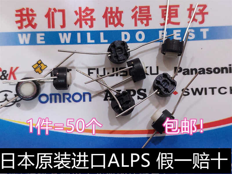 Japanese ALPS plug-in 2-pin tactile switch 6 * 4.3 circular micro ...