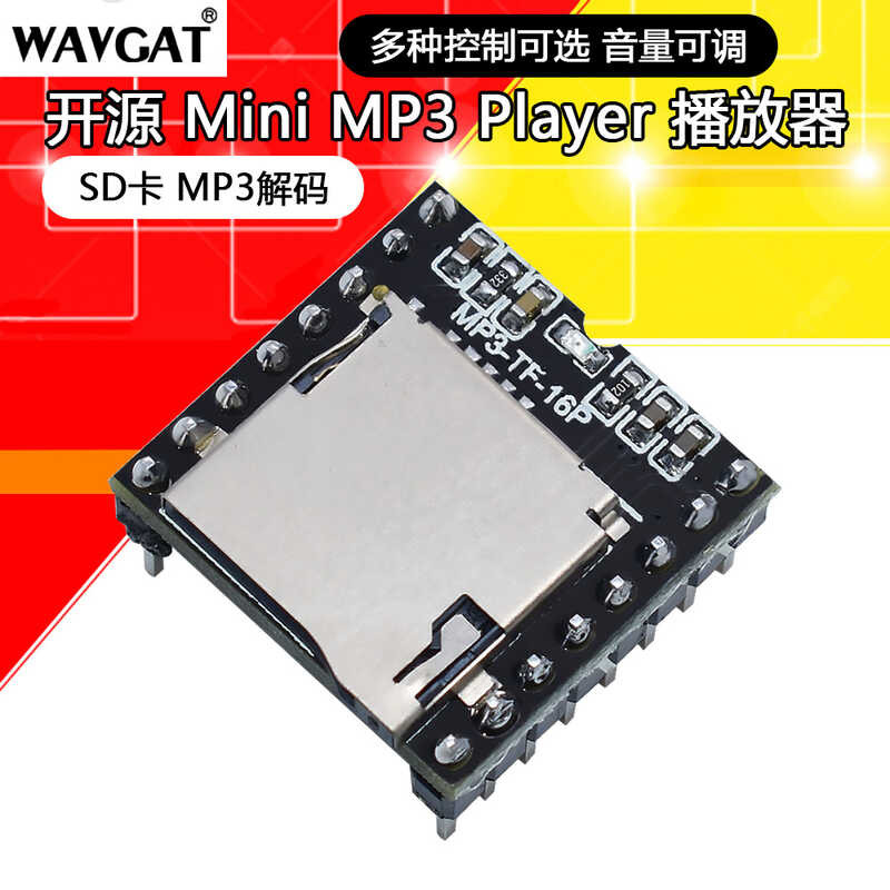Open Source Mini MP3 Player Module SD Card Music Arduino DFPlayer ...