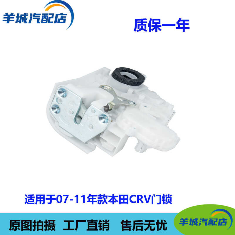 Magsasabi lock-block sa harap/likod/kaliwa/kanan pinto central locking ...