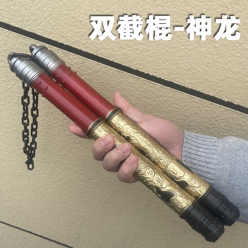 Peace Elite Subway Escape Dragon Double Knuckle Toy Large Double ...