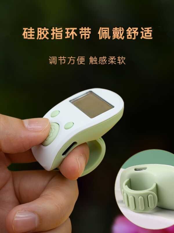 Free reading hand press electronic digital display charging finger ...