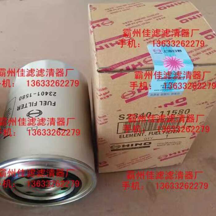 Hino Tank Truck Sany Cement Mixing Diesel Filter S2340-11580/S23401 ...