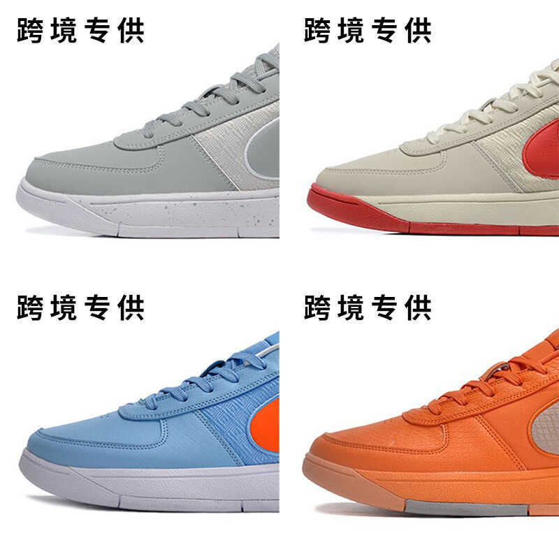 93 Book 1 Booker 1St Generation Basketball For Men And Women Outdoor ...