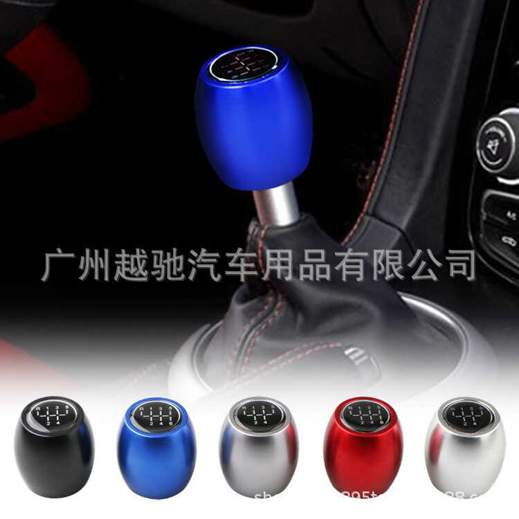 Gear Universal Shift Head, Manual Gear, Wave Stick Head, Gear Lever ...