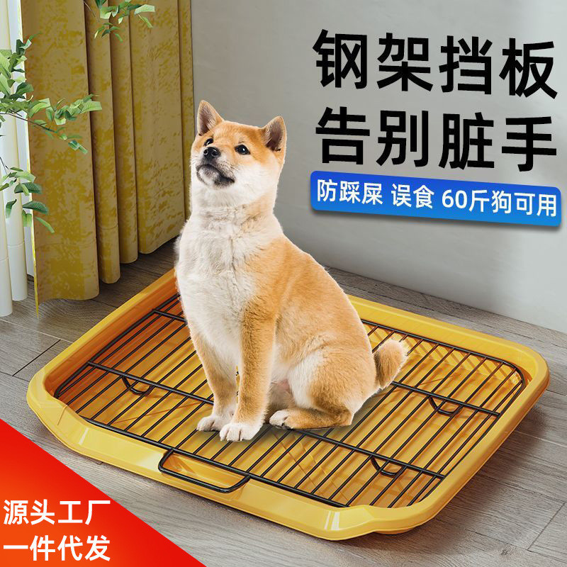 COD Dog Toilet Flat-panel Anti-pee Splash Easy To Clean Dog Toilet ...