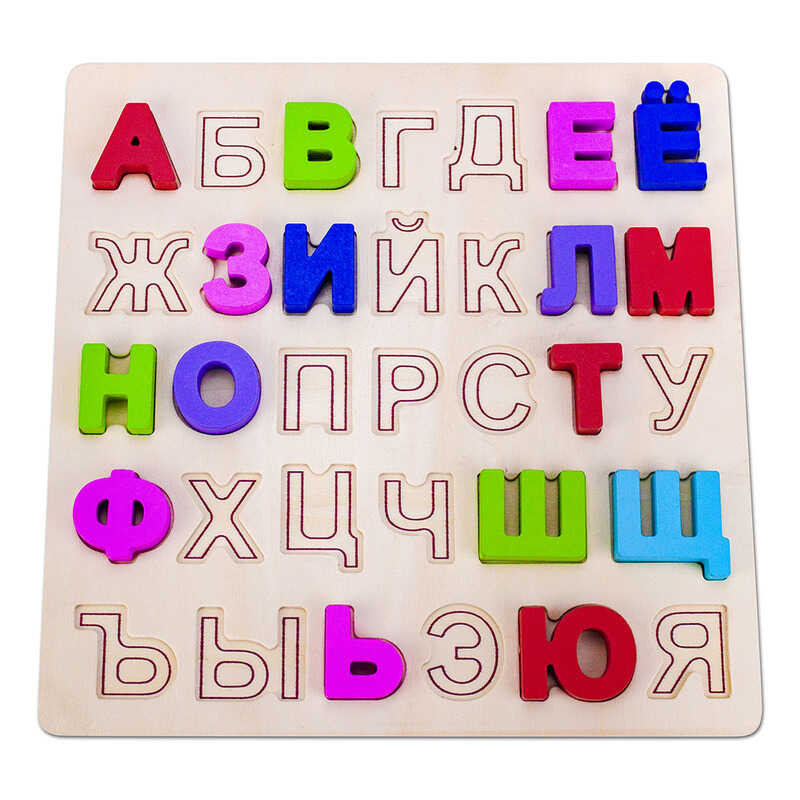 Mga Bata Russian Alphabet Puzzle Wooden Children 3-5 Years Old Learning ...