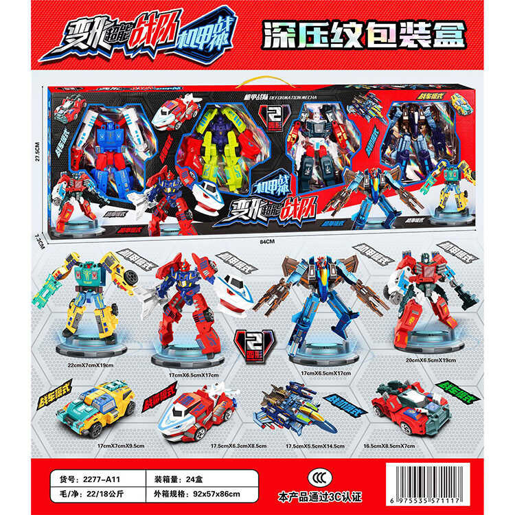 637 Metamorphosis Super Team Mech God Of War Set Autobots Model Boys ...