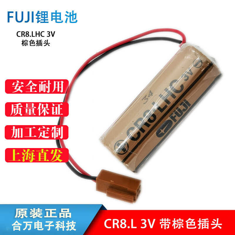 FUJI Fuji FDK Cr8.Lhc 3V Lithium Battery May Itim Na Kayumanggi Plug TOTO Urinal Sensor | Shopee ...