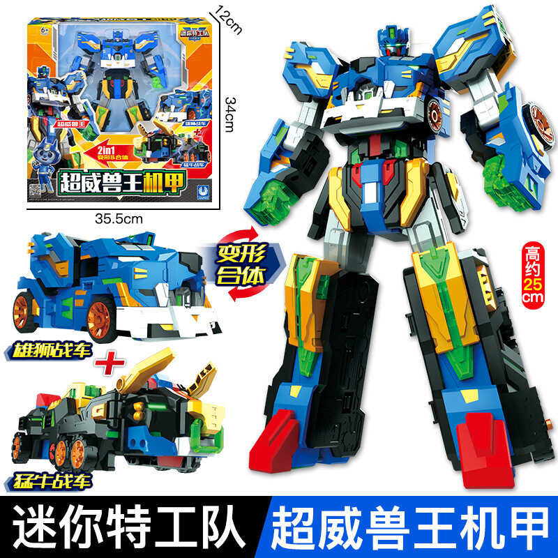 Mini Agent Team Super Power Shark Mech King Kong Metamorphosis And ...
