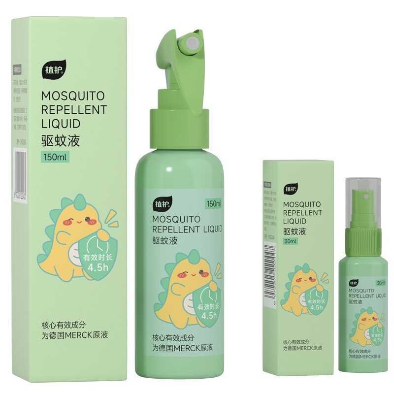 Plant Protection And Mosquito Repellent Spray Mosquito Repellent Baby ...