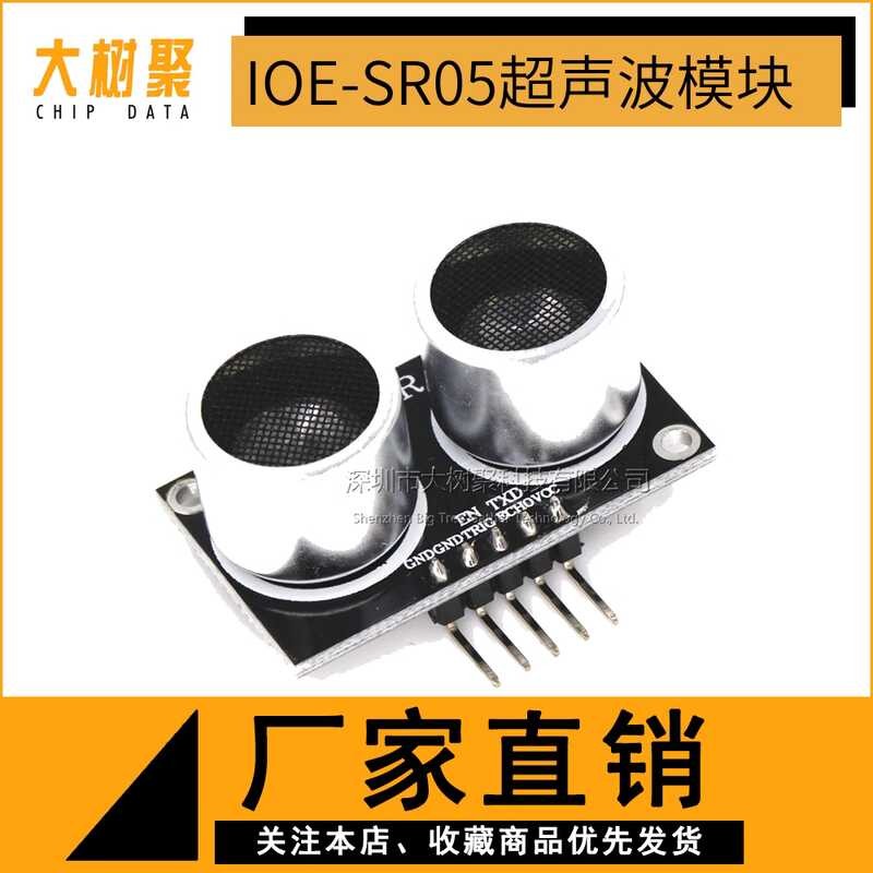 IOE-SR05 Ultrasonic Sensor Ultrasonic Distance Measurement Ultrasonic ...