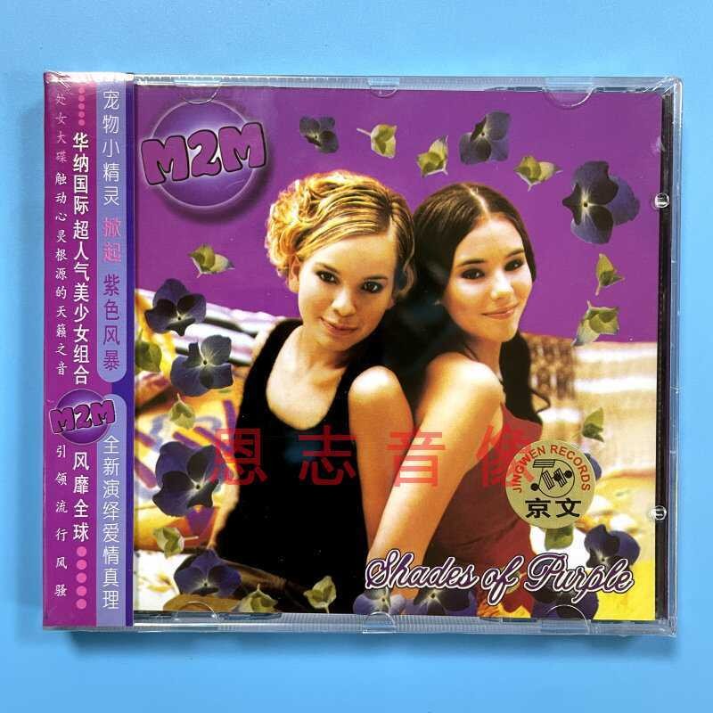 Authentic Pop Music Album M2M Purple Storm: Shades Of Purple(CD ...