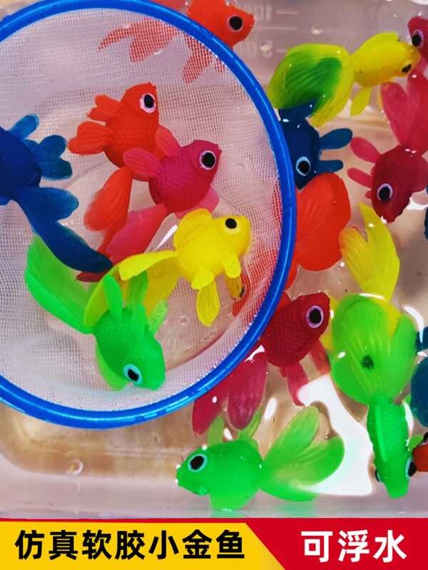 Catching Toys Fish For Early Childhood Education, Children's Water Play ...