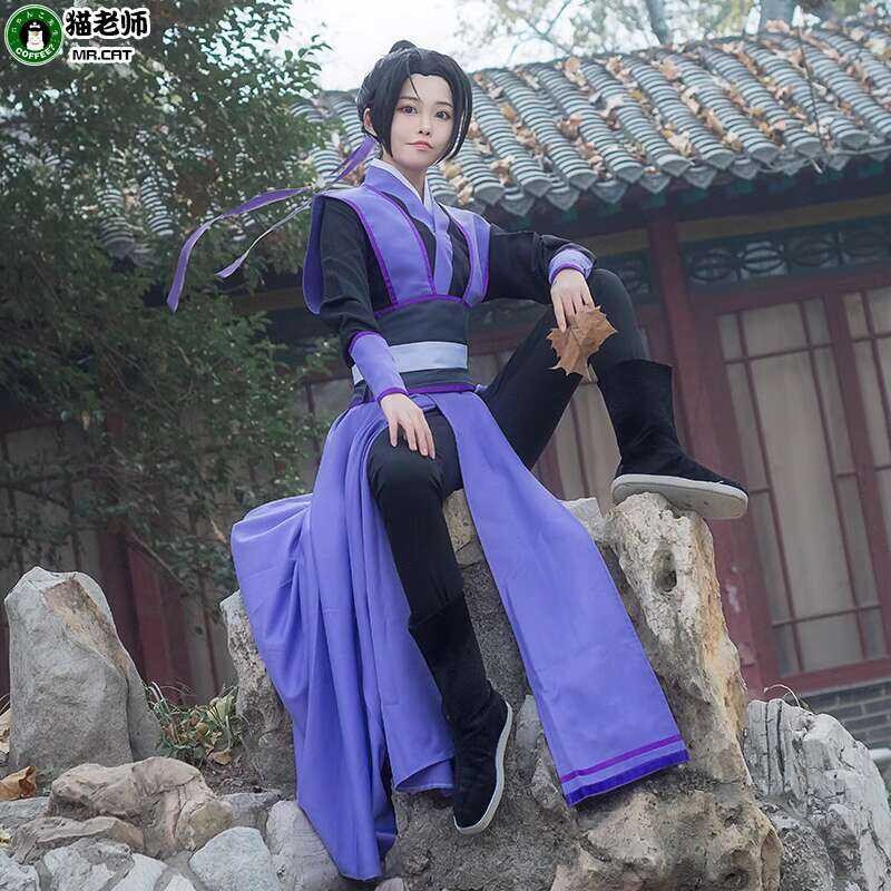 Magic Road Hanfu Jiang Cheng COS Costume Full Set Cosplay Men's And ...