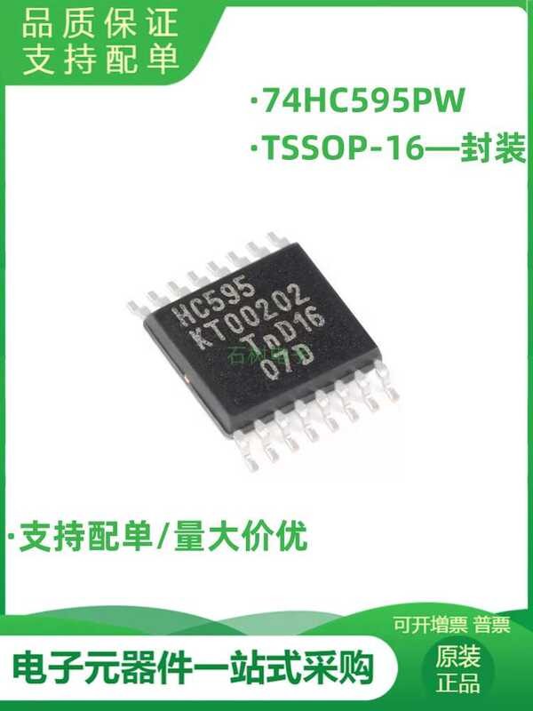 Originally 74 HC 595 PW, 118 tssop- 16 8 -bit logo chip in moving output shift | Shopee Philippines
