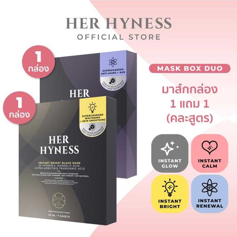 [Only from 28 Feb. to 3 Mar.]68 only, buy get 1 free] HER HYNESS Mask ...