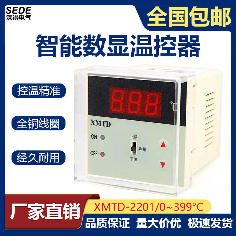 Intelligent digital XMTD-2201 regulator tempature K-type upp and low limit alarm oven | Shopee ...
