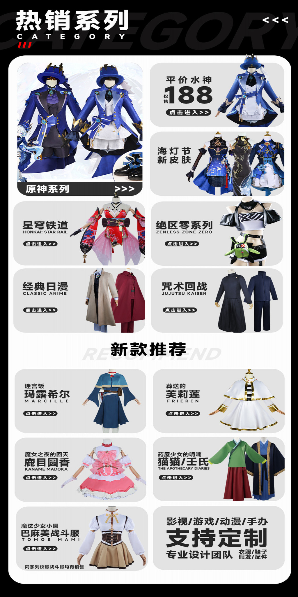 Genshin Impact Varesa cosplay costume Varesa cosplay WIG | Shopee ...
