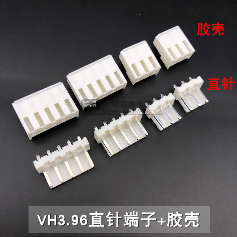VH3.96mm straight-angle rubber shell 2p/3/4/5/6/8/10/12p socket connector plug | Shopee Philippines