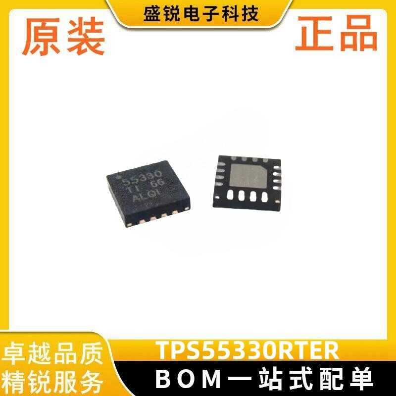 TPS55330TER package QFN-16 sutla screen 55330 DC-DC power chip ...