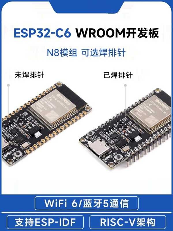 ESP32-C6-WROOM-1-N8 module core Bluetooth/WiFi 6 RISC-V development board | Shopee Philippines