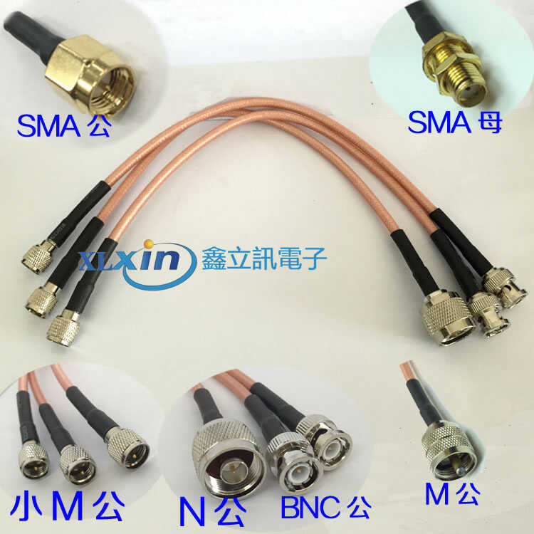 Relay Base Station 50-3 Tefulong Jumper Connection Small M Revolution ...
